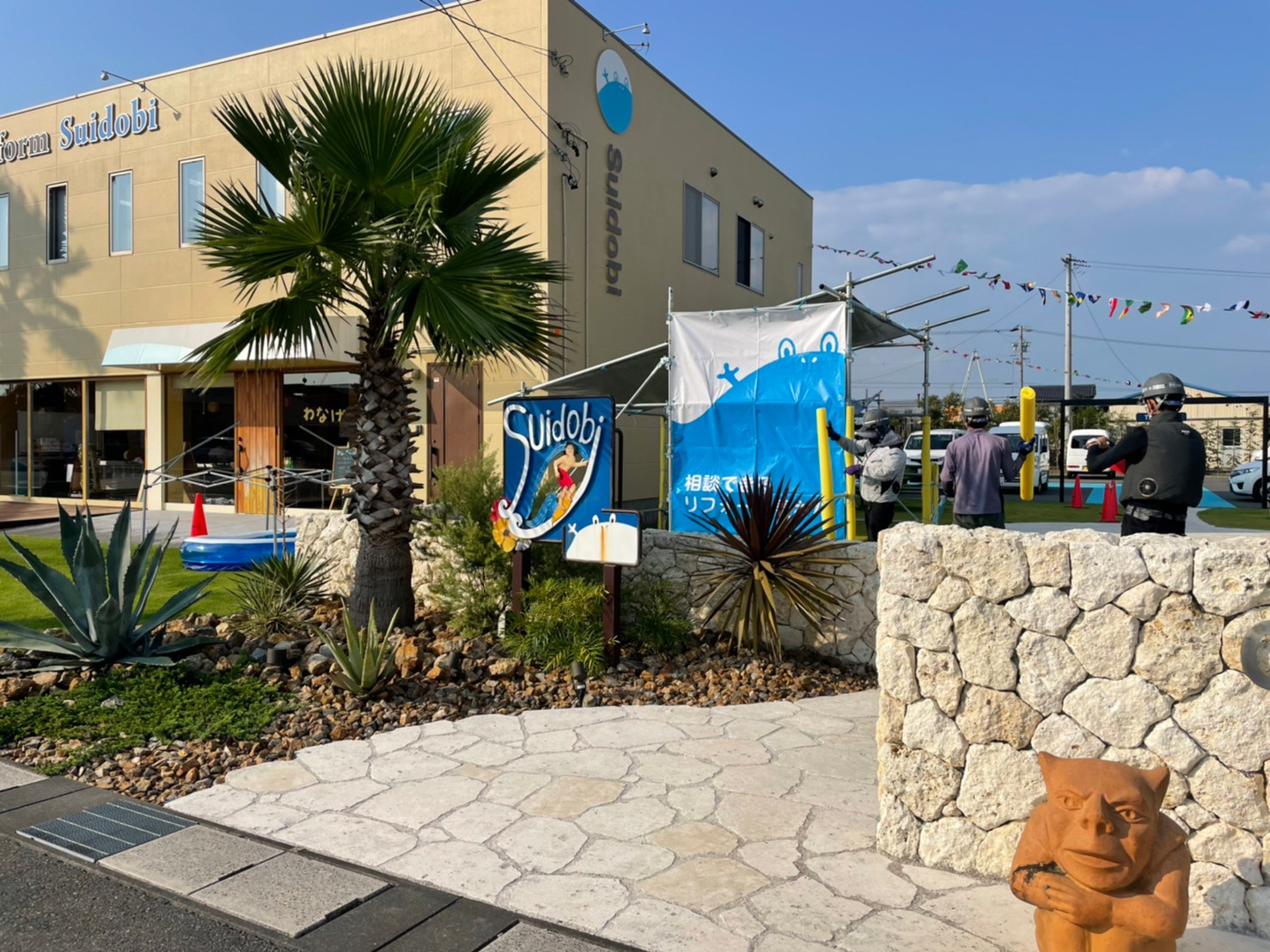 超体感型Suidobiインターンシップ！【受付終了】｜Suidobi株式会社（浜松市）